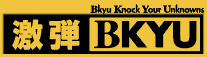 激弾BKYU OFFICIAL WEB SITE